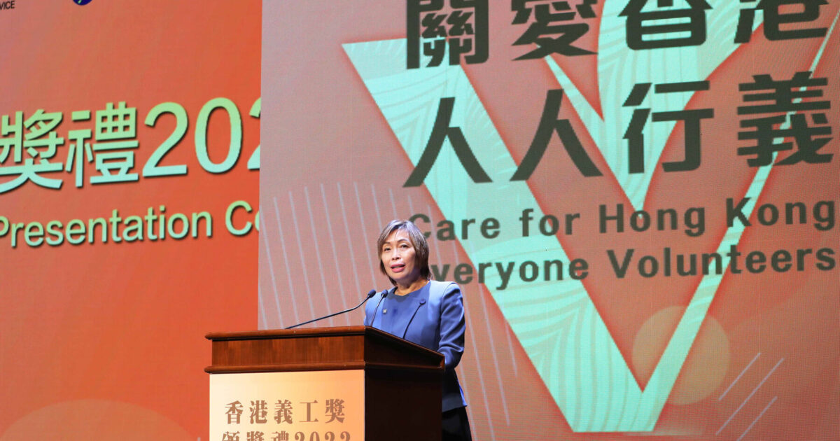 HKJC Charities Trust promotes volunteerism with six new awards