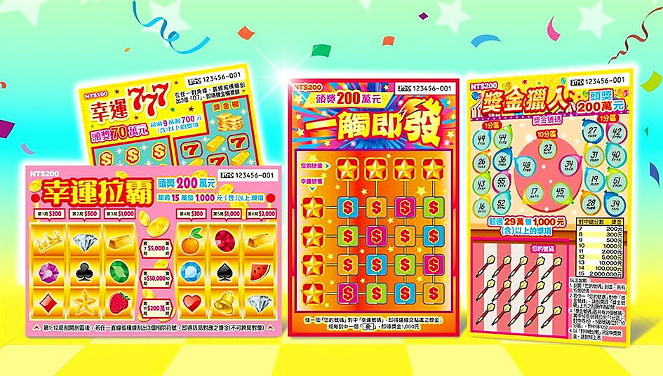 Taiwan Lottery launches four new scratch cards