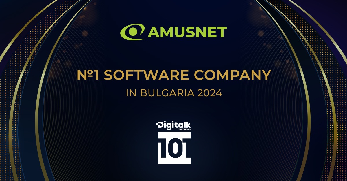 Amusnet fue nombrada empresa de software líder en Bulgaria